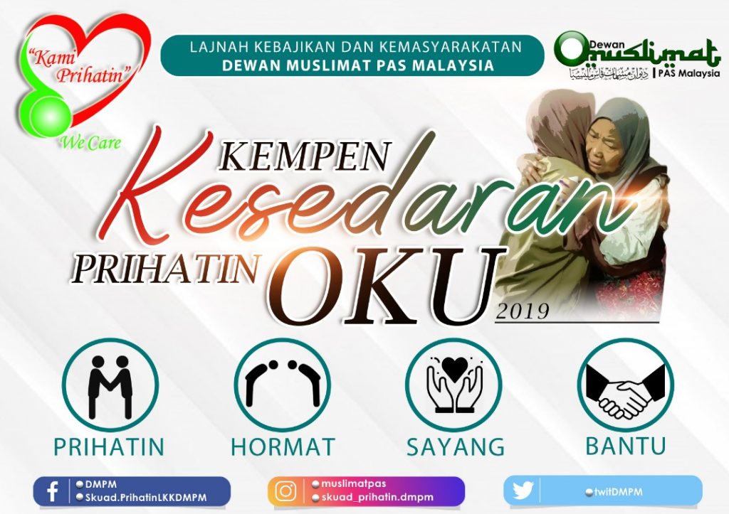 Kempen Kesedaran Prihatin OKU - Berita Parti Islam Se Malaysia (PAS)