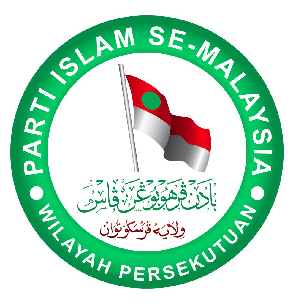Ahli Jawatankuasa Kerja PAS Wilayah Persekutuan Sesi 2019/2021 - Berita Parti Islam Se Malaysia ...