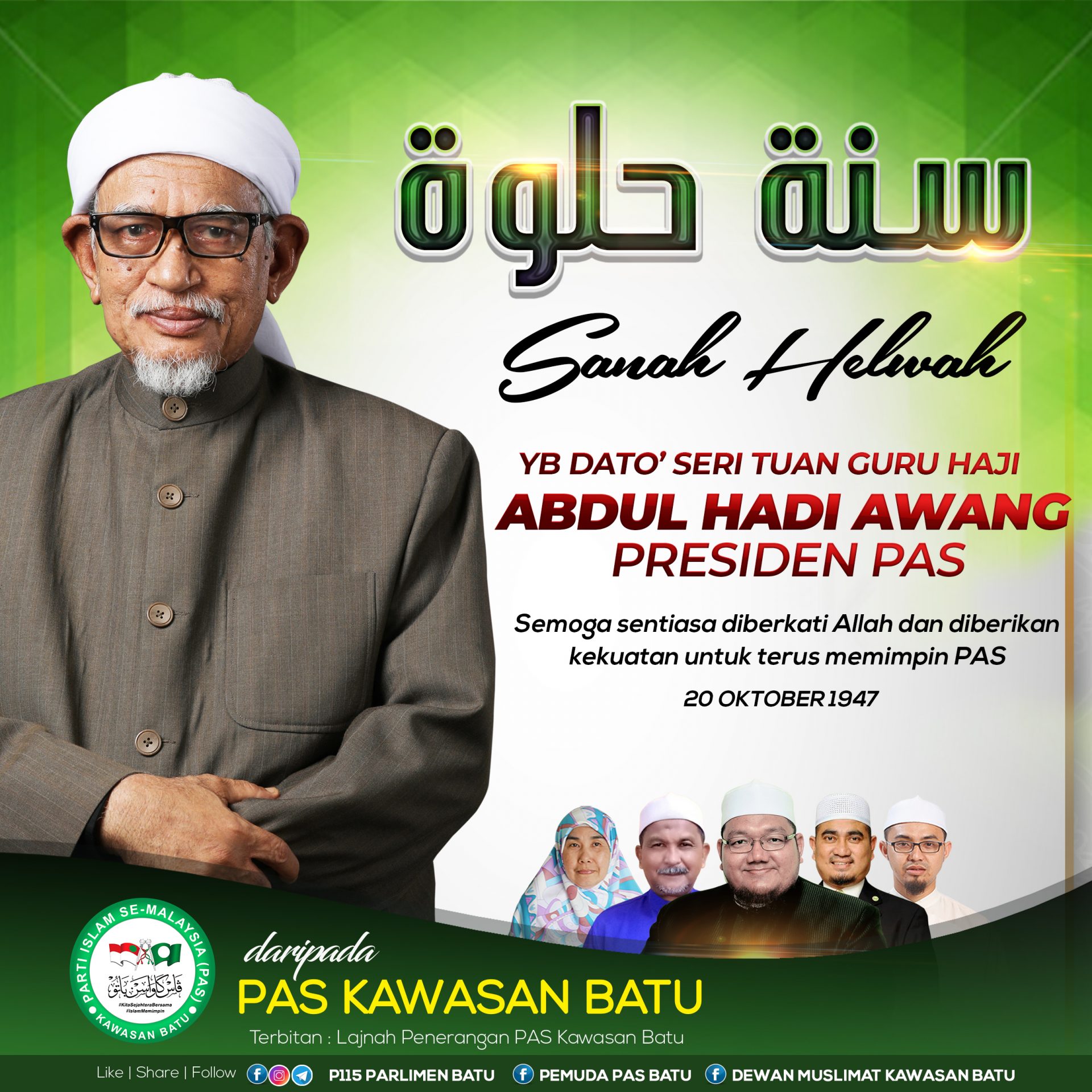 Sanah Helwah Dato’ Seri Tuan Guru Abdul Hadi Awang - Berita Parti Islam Se Malaysia (PAS)